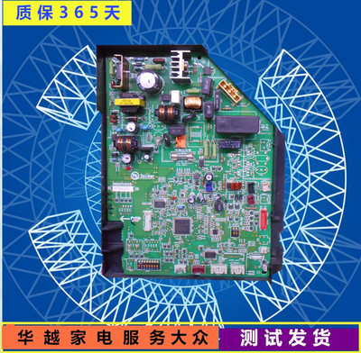 三菱空调RG00V003 电脑板08S61212配件