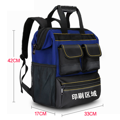 双肩工具背包大容量耐用多功能
