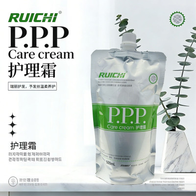 RUIELI瑞丽蛋白护理霜柔顺发丝