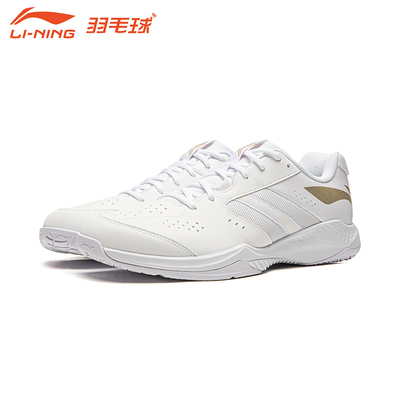 李宁羽毛球鞋雷霆2LITE