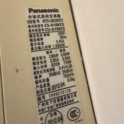 适用于松下KFR-28GW/F2 KFR-28GW/PE2 KFR-36GW/PF2 空调遥控器