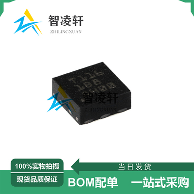 全新原装 TMP116AIDRVR 丝印T116 WSON-6 温度传感器芯片 现货