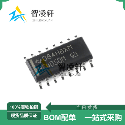 全新原装 CD74HC4050M96 丝印HC4050M SOP-16 逻辑芯片 现货供应
