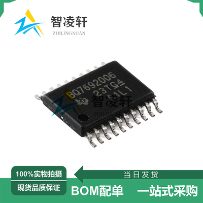 全新原装 BQ7692006PWR TSSOP-20 电源管理芯片 现货供应