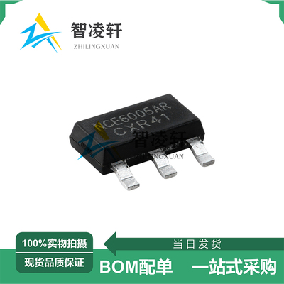 全新原装 NCE6005AR SOT-223 60V 5A N沟道 MOS场效应管 现货供应