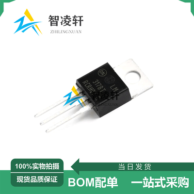 全新原装 LM317BTG 丝印317BT TO-220 线性稳压器芯片 现货供应