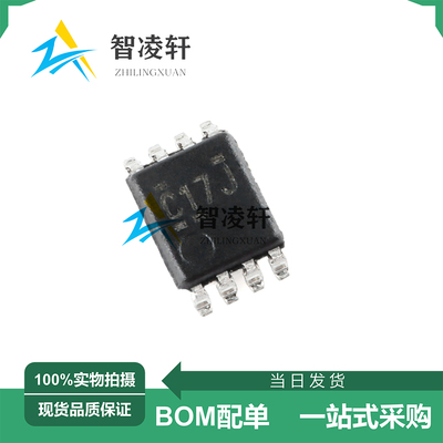 全新原装 SN74LVC3G17DCUR 丝印C17* VSSOP-8 逻辑芯片 现货供应