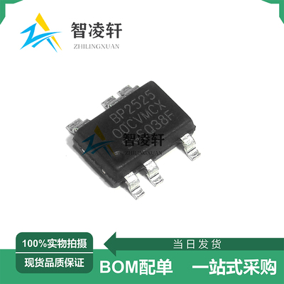 全新原装 BP2525B/D/F/AH/AHL SOT-33-5A 电源芯片 现货供应