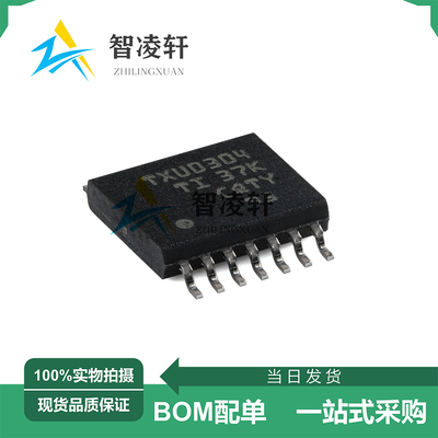 全新原装 TXU0304PWR 丝印TXU0304 TSSOP-14 逻辑芯片 现货供应