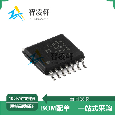 全新原装 LM324PWR 丝印L324 TSSOP-14 运算放大器芯片 现货供应