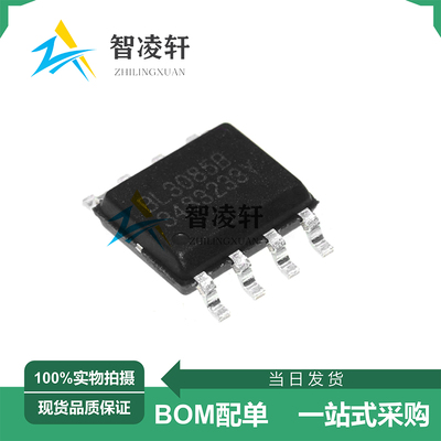 全新原装 BL3085B BL3085(I47) BL3085N(I56) SOP-8 接口芯片