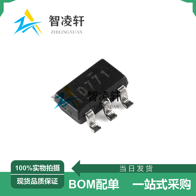 全新原装 DAC7571IDBVR 丝印D771 SOT-23-6 数模转换芯片 现货