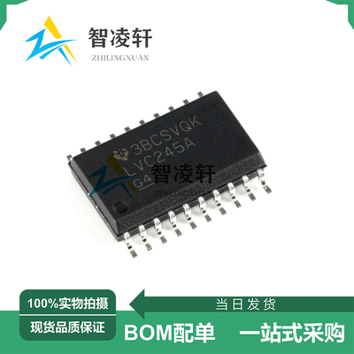 全新原装 SN74LVC245ADWR 丝印LVC245A SOP-20 逻辑芯片 现货供应