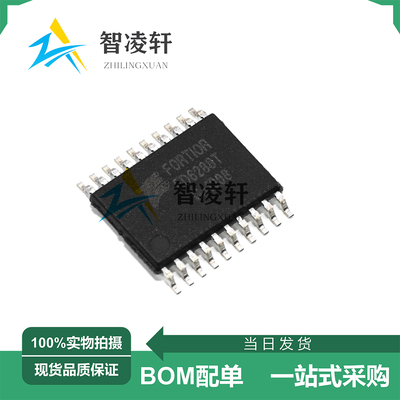 全新原装 FD6288T FT3107T FT3216T TSSOP-20 栅极驱动芯片 现货