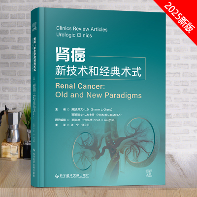 胃癌新技术和典型术式