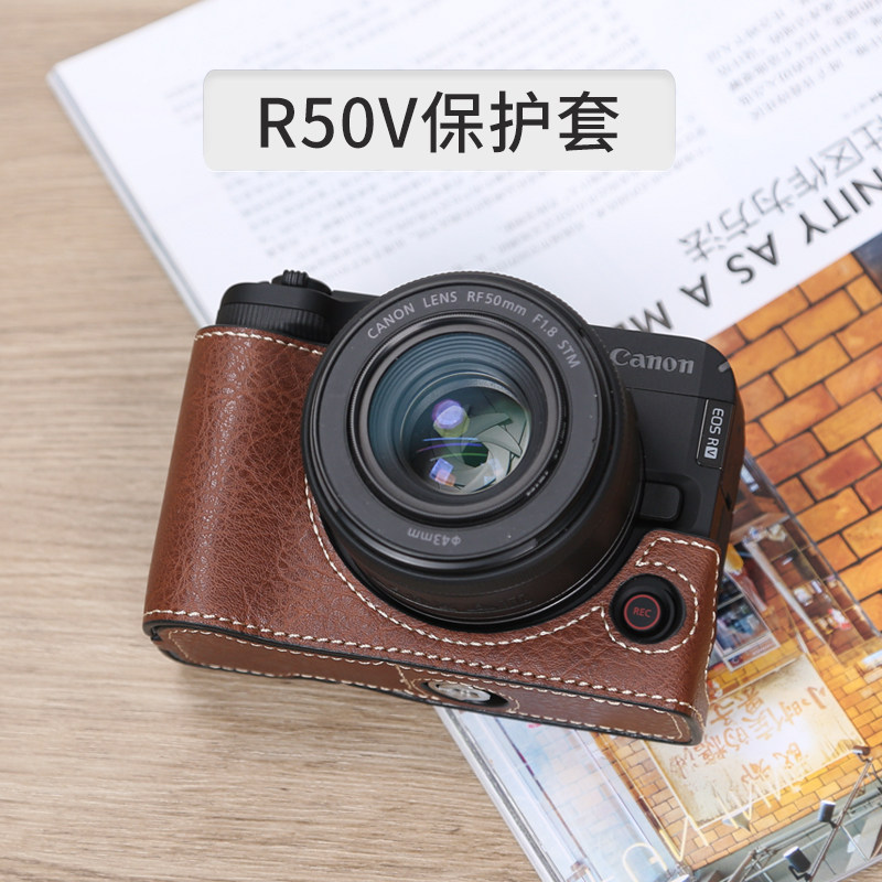 佳能R50V保护套相机包配件壳底座