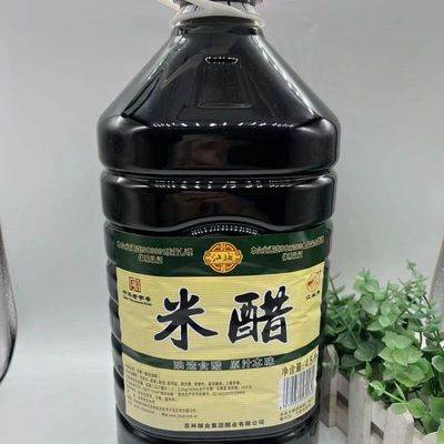 江城米醋4.5升大桶1.75升醋纯粮酿造凉拌食用米醋餐饮店用1桶包邮