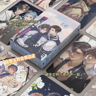 188男团镭射小卡不重复自印小卡收藏简隋英李玉赵锦辛顾青裴周边