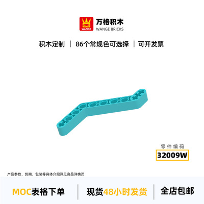 万格小颗粒积木兼容通用通用跨境