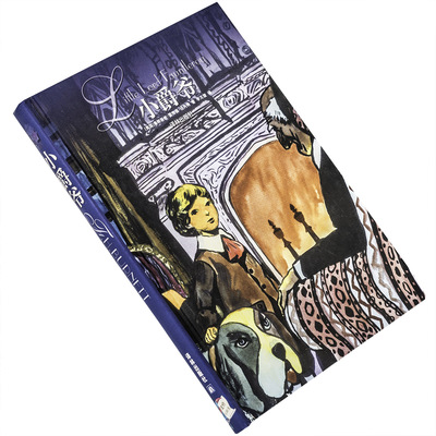 爵爷弗朗西霍奇森伯内特李文俊