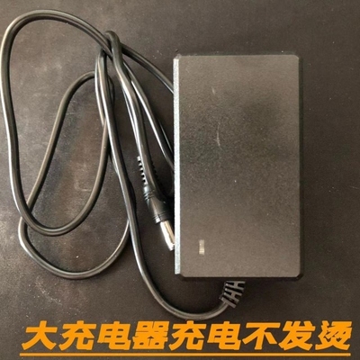 至尚顶点激光镭射炮H990SH960S H980SB600S H80SB128原装充电器