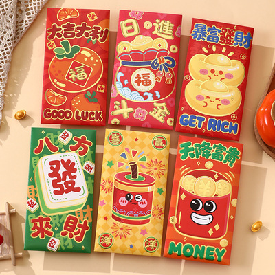 2026马年红包袋千元个性创意暴富发财卡通利是封过新年压岁包