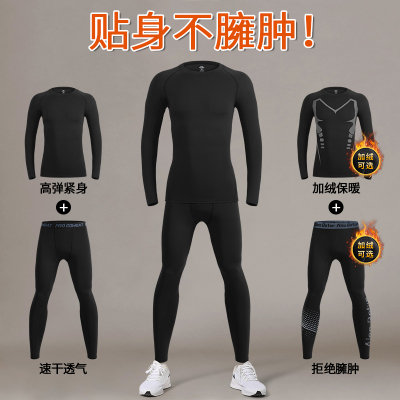 健身套装秋冬季加绒运动保暖打底