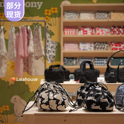 韩国Kbp抽绳收纳袋帆布束口袋布袋便携化妆包旅行ins小众兔子可爱