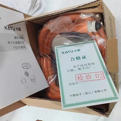 卡图KATU FS210-PG12ML050电子式流量开关
