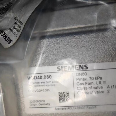 SIEMENS西门子 VGD40.080燃气电磁阀