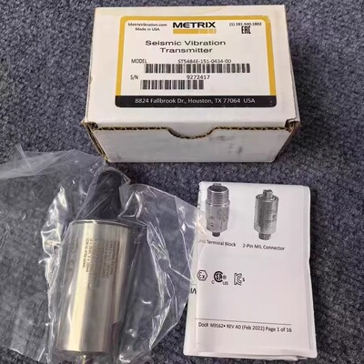 迈确Metrix ST5484E-151-0434-00振动传感器