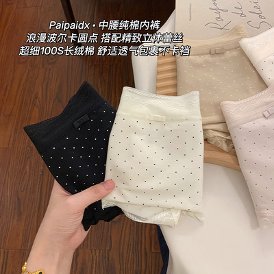 蕾丝内裤女士纯棉抗菌裆2025新款女生女款性感透气亲肤短裤三角裤