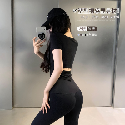 后背露腰透气健身T恤短袖