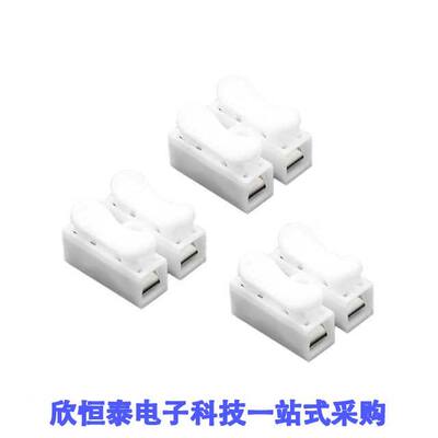 3786连接器 《 2-PIN WIRE JOINTS (3-PA【)    》