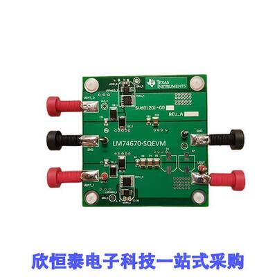 LM74670-SQEVM开发板 《 SMART DIODE    》