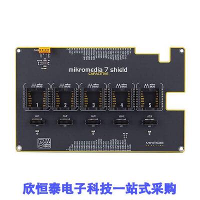 MIKROE-3633开发板 《 MIKROMEDIA 7 CAPACITIVE SHIELD    》