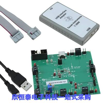 BQ24161EVM-721开发板 《 EVAL MODULE FOR BQ24161-721    》