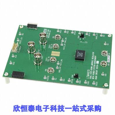 DC2053A开发板 《 DEMO BOARD LTM4675EY MODULE    》