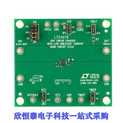 DC2133A开发板 《 LTC4079 DEMO BOARD 2.7V-60VIN, 2    》