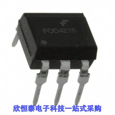 FOD4216隔离器 《 OPTOISOLATOR 5KV TRIAC 6DIP    》