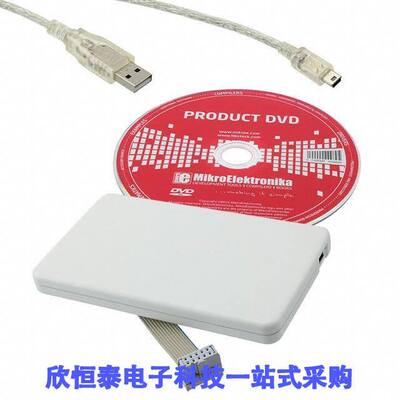 MIKROE-1382开发板 《 PROGRAMMER MIKROPROG 8051    》