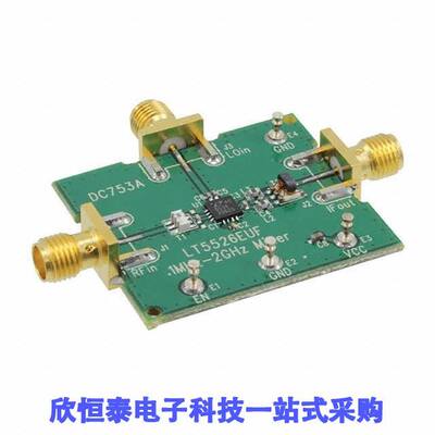 DC753A射频 《 EVAL BOARD FOR LT5526EUF    》