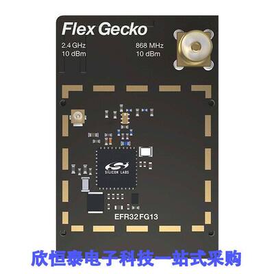 SLWRB4167A射频 《 EFR32MG13 2400/868 MHZ 10 DBMDUA    》