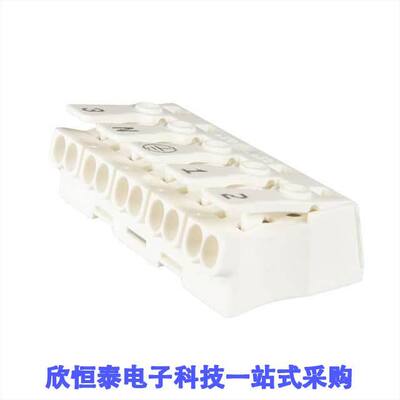 041015连接器 《 CONN LUMINAIRE 5POLE W/PRNT    》