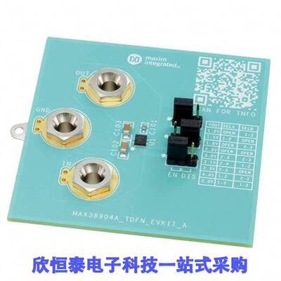 MAX38904AEVK#TDFN开发板 《 EVAL LDO 2A REG MAX38904    》