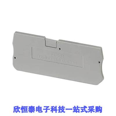 3208375连接器 《 CONN TERM BLK END PLATE GRAY    》