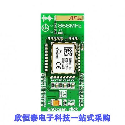 MIKROE-1908开发板 《 CLI【 BRD 868MHZ ENOCEAN TCM310    》