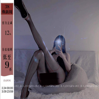 网红爆款拼接连裤黑丝袜