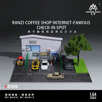 汇艺MoreArt1:64 燃子咖啡商店网红打卡点场景仿真模型摆件造景