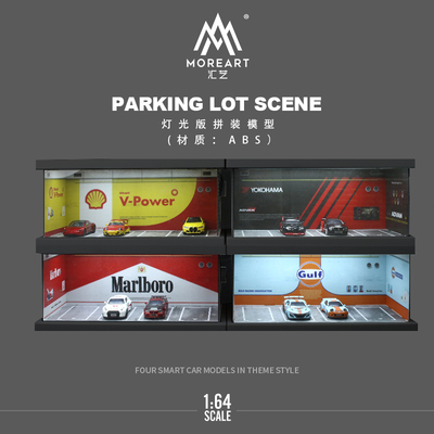 汇艺1:64 壳牌Shell 万宝路ADVAN 海湾石油 四车位灯光版拼装场景